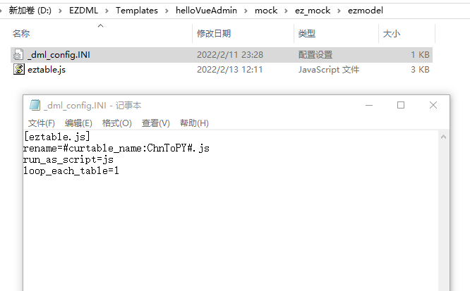 手把手教你用EZDML批量生成vue-element-admin前端页面代码_ezdml 3.26-CSDN博客