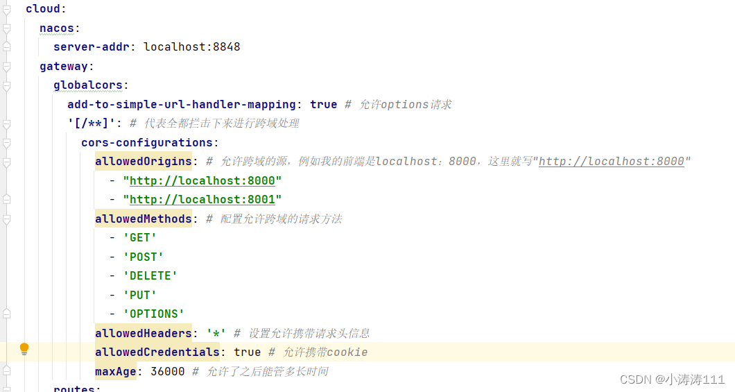 Gateway Spring Cloud API网关组件-学习记录_gateway中间件-CSDN博客