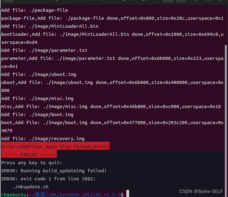 Ubuntu上搭建RK3588开发环境_rk3588 ubuntu_Spike-SELF的博客-CSDN博客