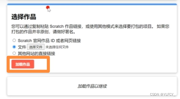 .sb3转.exe(附打包异常处理方法)_sb3转exe-CSDN博客