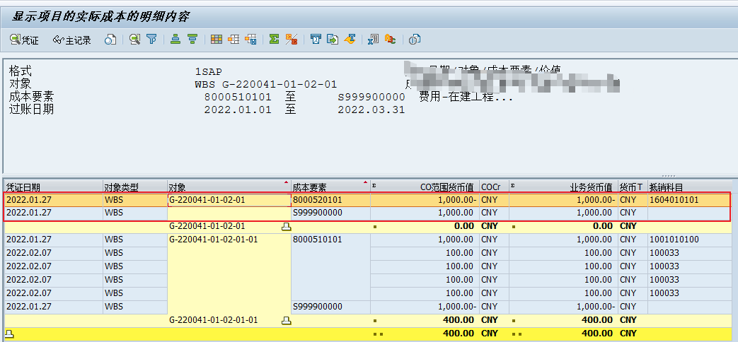 【FICO】COSS与COSP的区别是啥？_sap coss-CSDN博客