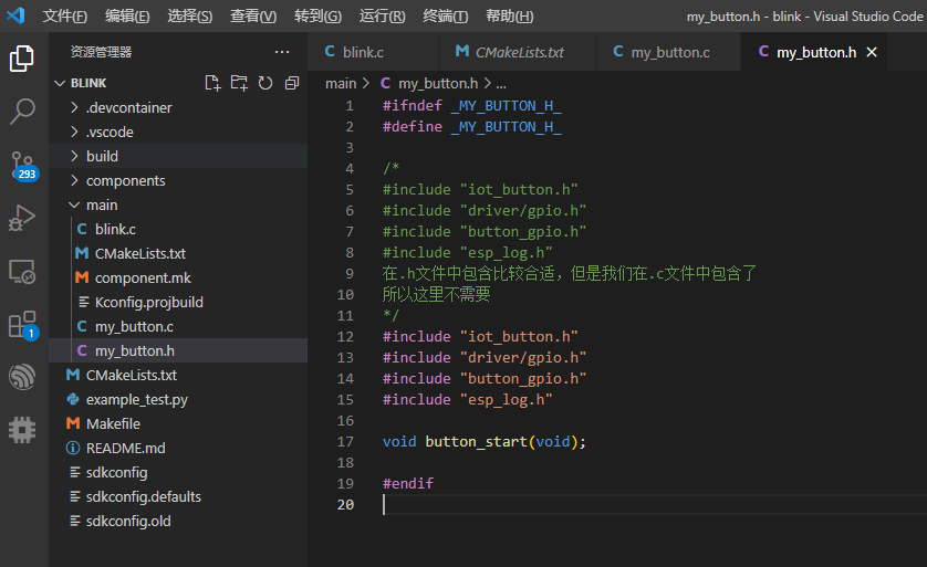 ESP32-C3入门教程 基础篇（二、GPIO中断、按键驱动测试）-CSDN博客