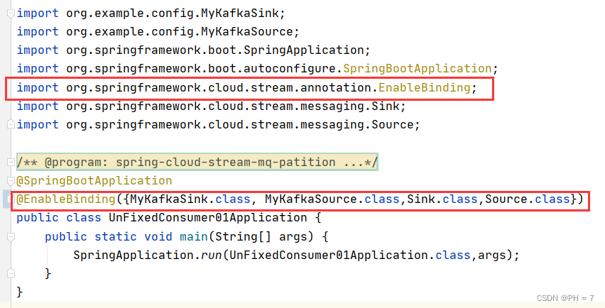 SpringCloud-stream一体化MQ解决方案-概念篇_spring cloud stream mq-CSDN博客