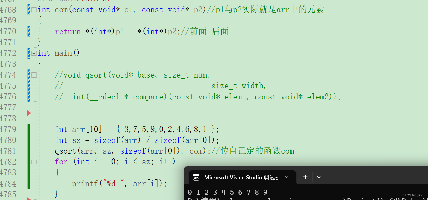 运用库函数qsort的思想升级冒泡排序-CSDN博客
