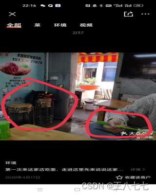 UUCTF招新赛Misc-writeup from 王八七七总结-CSDN博客