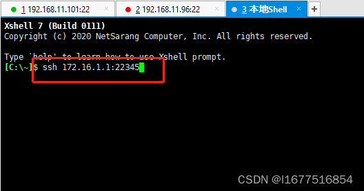 深信服防火墙web界面卡顿，提示加载页面出错，处理过程。-CSDN博客