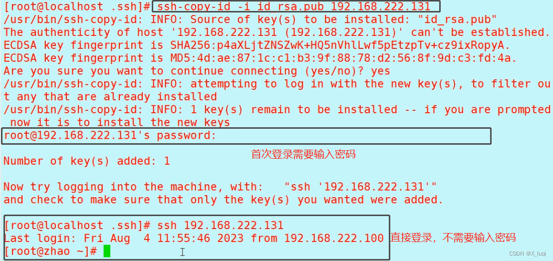 Linux远程登陆协议_linux ssh工具登录协议-CSDN博客