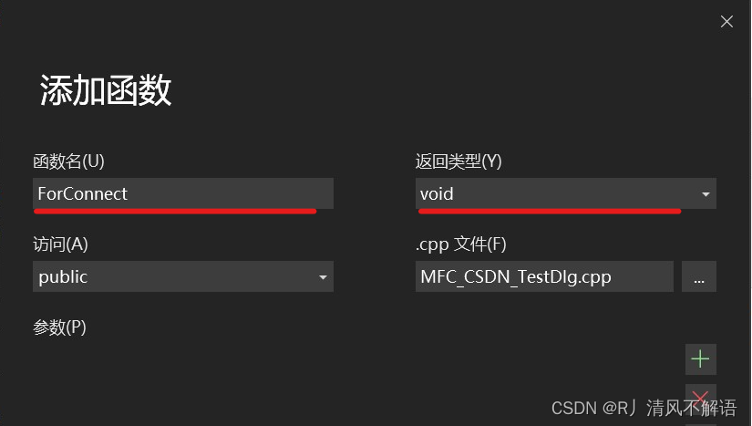 VS 2022使用MFC编写FTP客户端_vs2022 mfc-CSDN博客