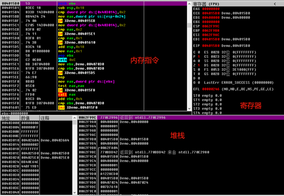 ollydbg调试使用_ollydbg 调试android-CSDN博客