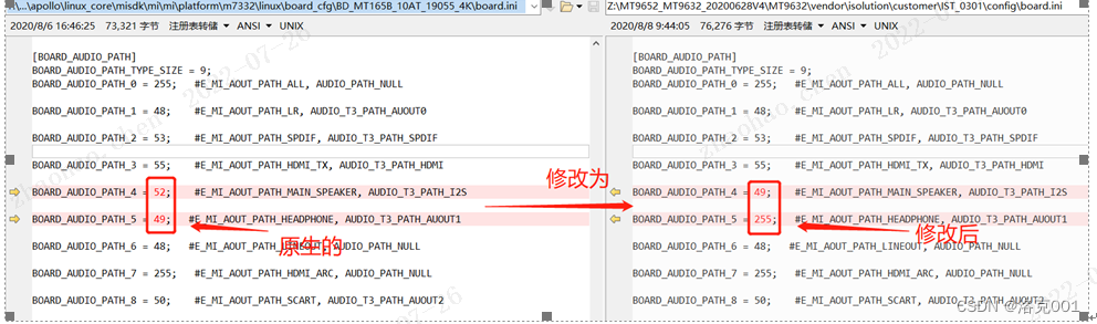 MT9632音频功率调试_音频调试mtk-CSDN博客