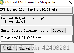 ENVI将tif文件转成shp文件_envi输出shp-CSDN博客