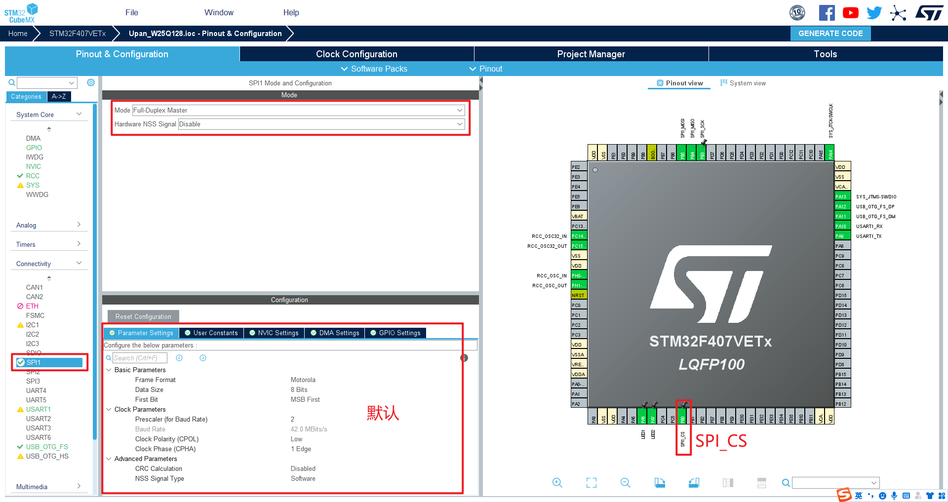 STM32外挂FLASH模拟U盘（基于HAL库）_stm32模拟u盘-CSDN博客