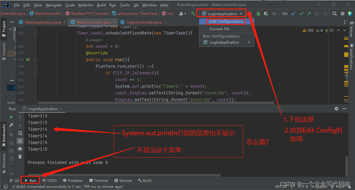 IDEA不显示System.out.println()的输出信息_java println不显示-CSDN博客