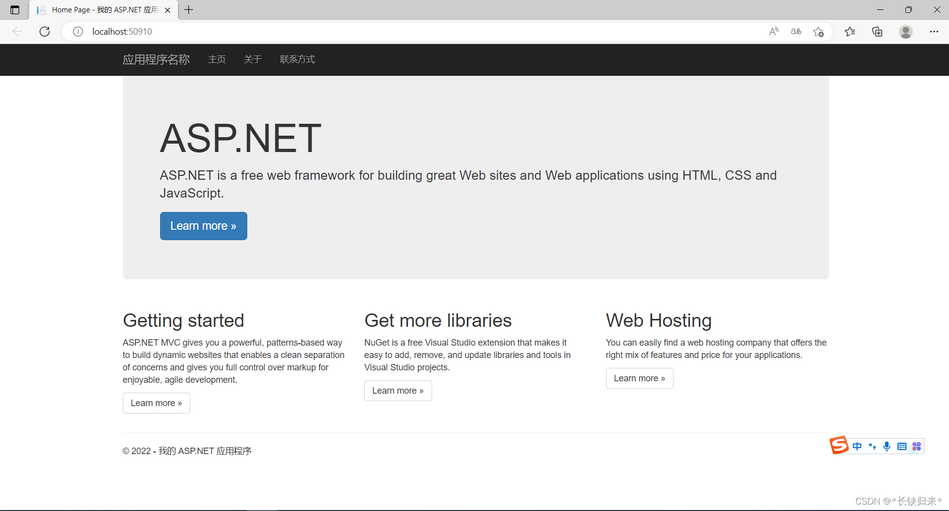 Web Api控制器-CSDN博客