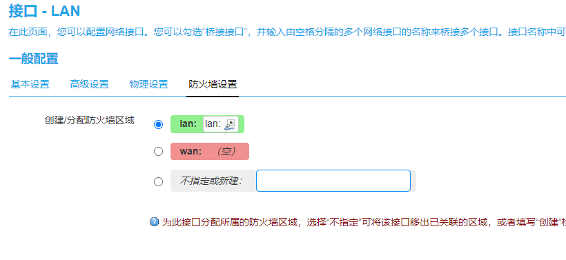 VMware安装openWRT软路由系统_vm openwrt-CSDN博客