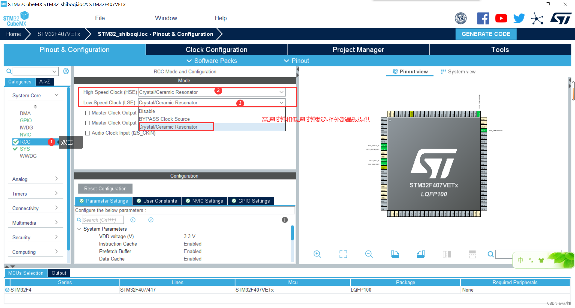 Stm32示波器hai库) Csdn博客
