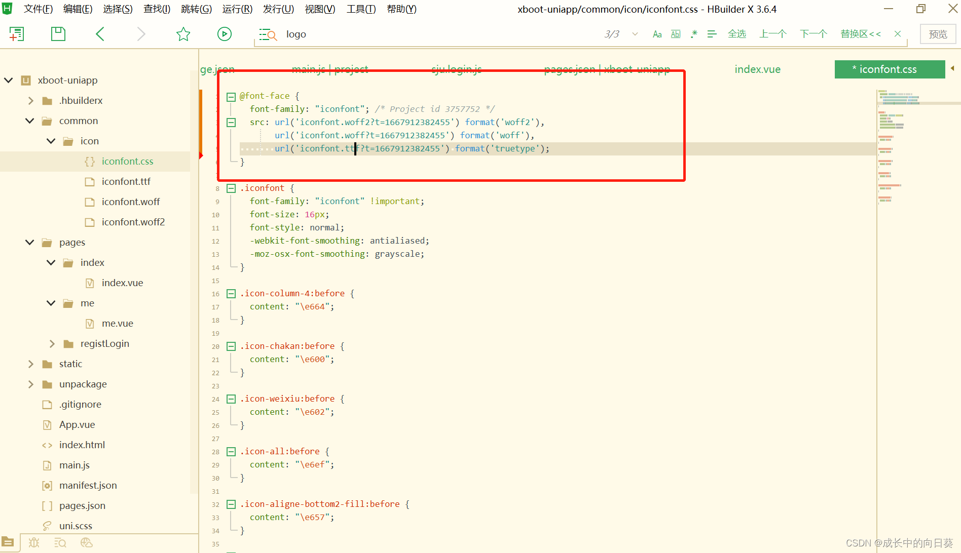 Uniapp开发app如何引入阿里巴巴矢量库图标uniapp开发微信小程序使用阿里巴巴矢量图 Csdn博客