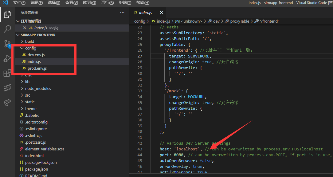vue2修改端口号_在vue2组件中切换端口-CSDN博客