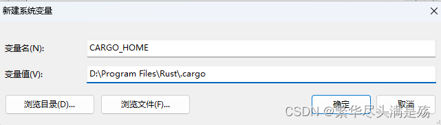 Windows安装配置Rust（附CLion配置与运行）_cline新建rust项目-CSDN博客