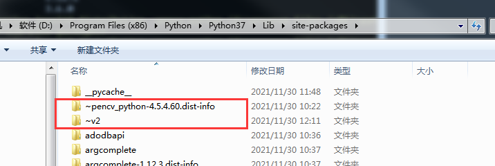 （已解决）关于 WARNING: Ignoring invalid distribution -pencv-python .... 警告信息的处理方法_python pip list去掉 ...