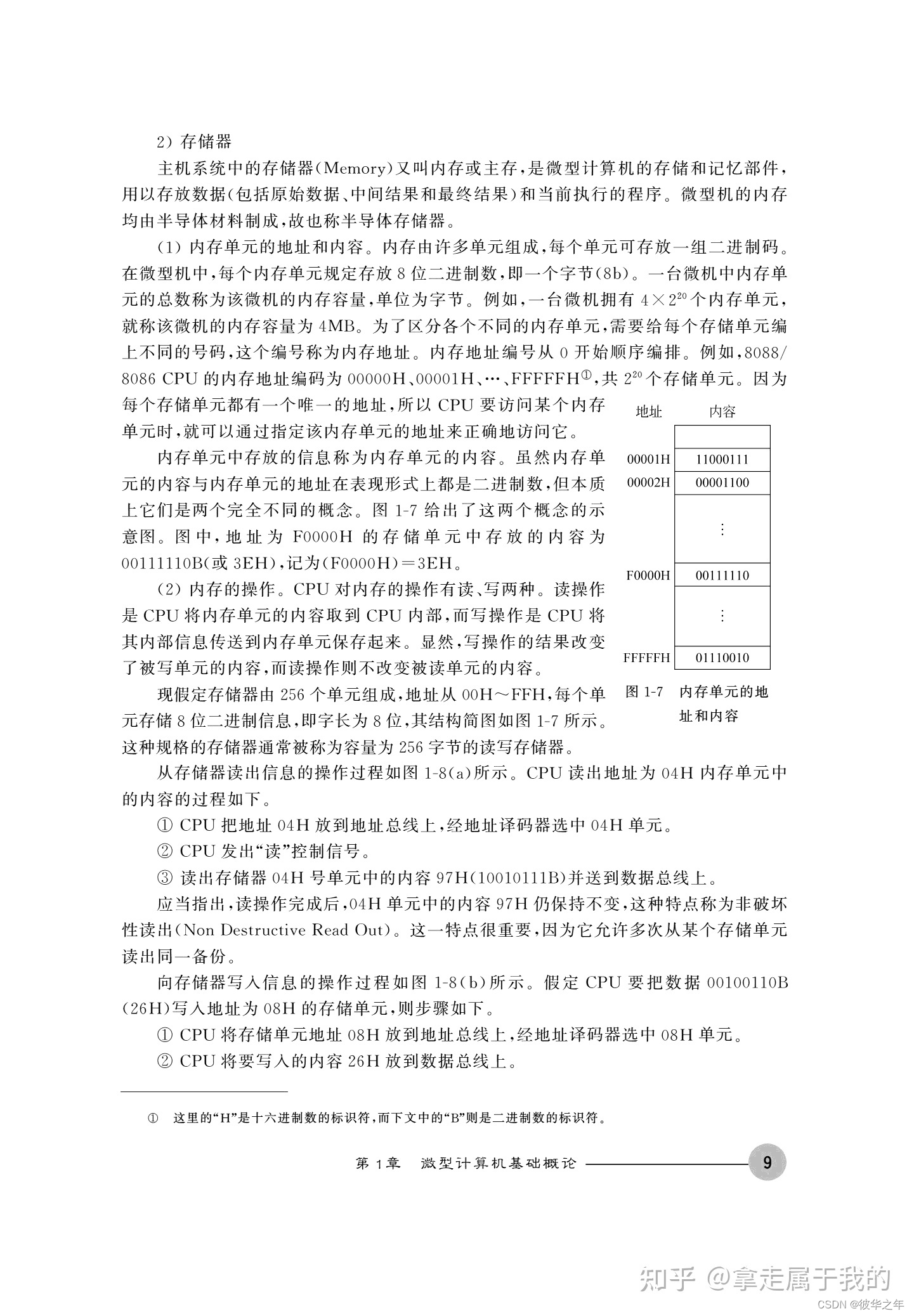 【有关TI C6000的DSP的EMIF接口的两个问题：地址总线不从零开始问题及寻址范围问题】_emif总线-CSDN博客