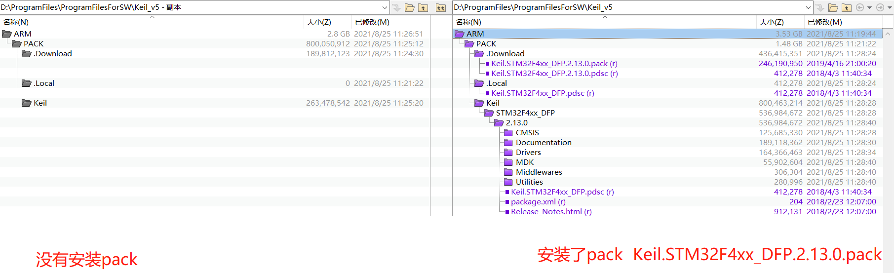 keil 中 安装卸载 pack 包的 本质_怎么删除keil5中的pack-CSDN博客