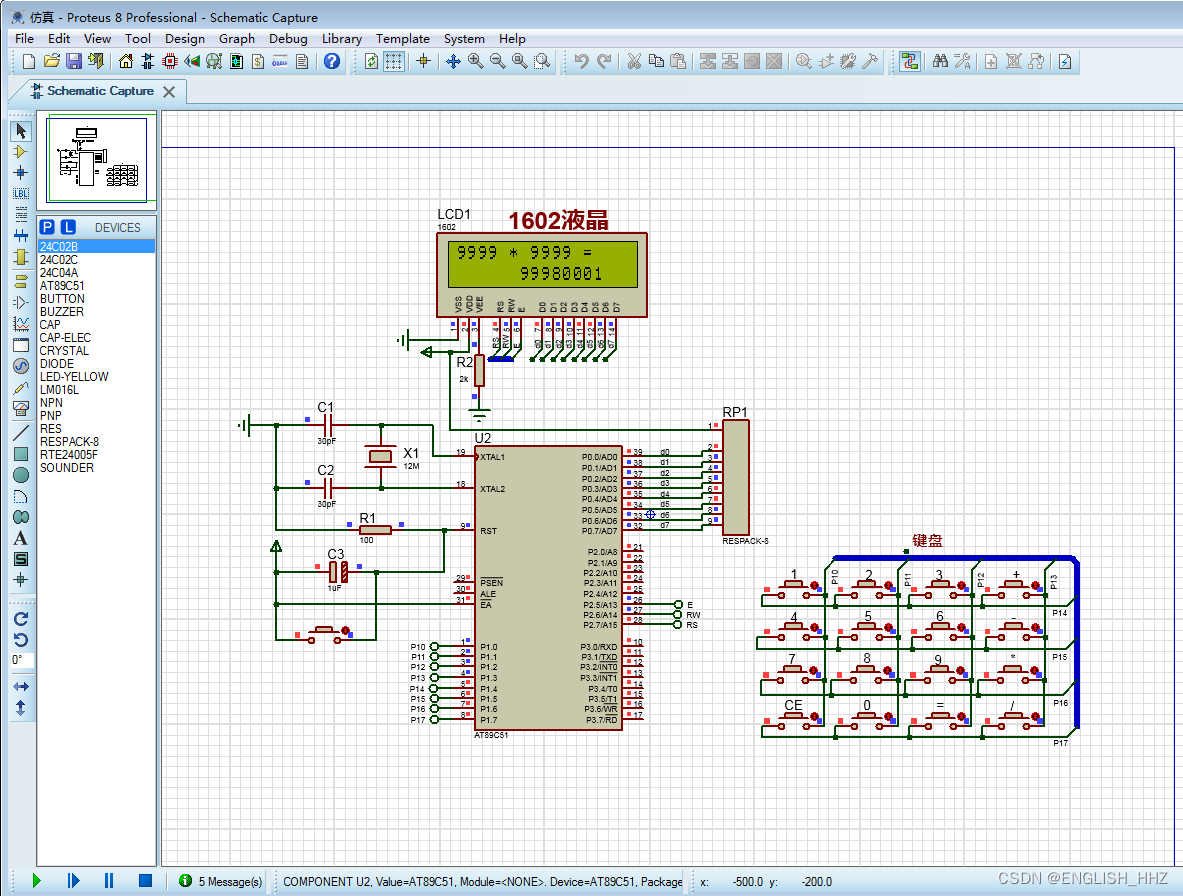 309、基于51单片机的计算器lcd1602显示系统设计程序proteus仿真原理图参考论文开题报告pcb图任务书制作详解元器件清单开发资料等lcd1602软件设计