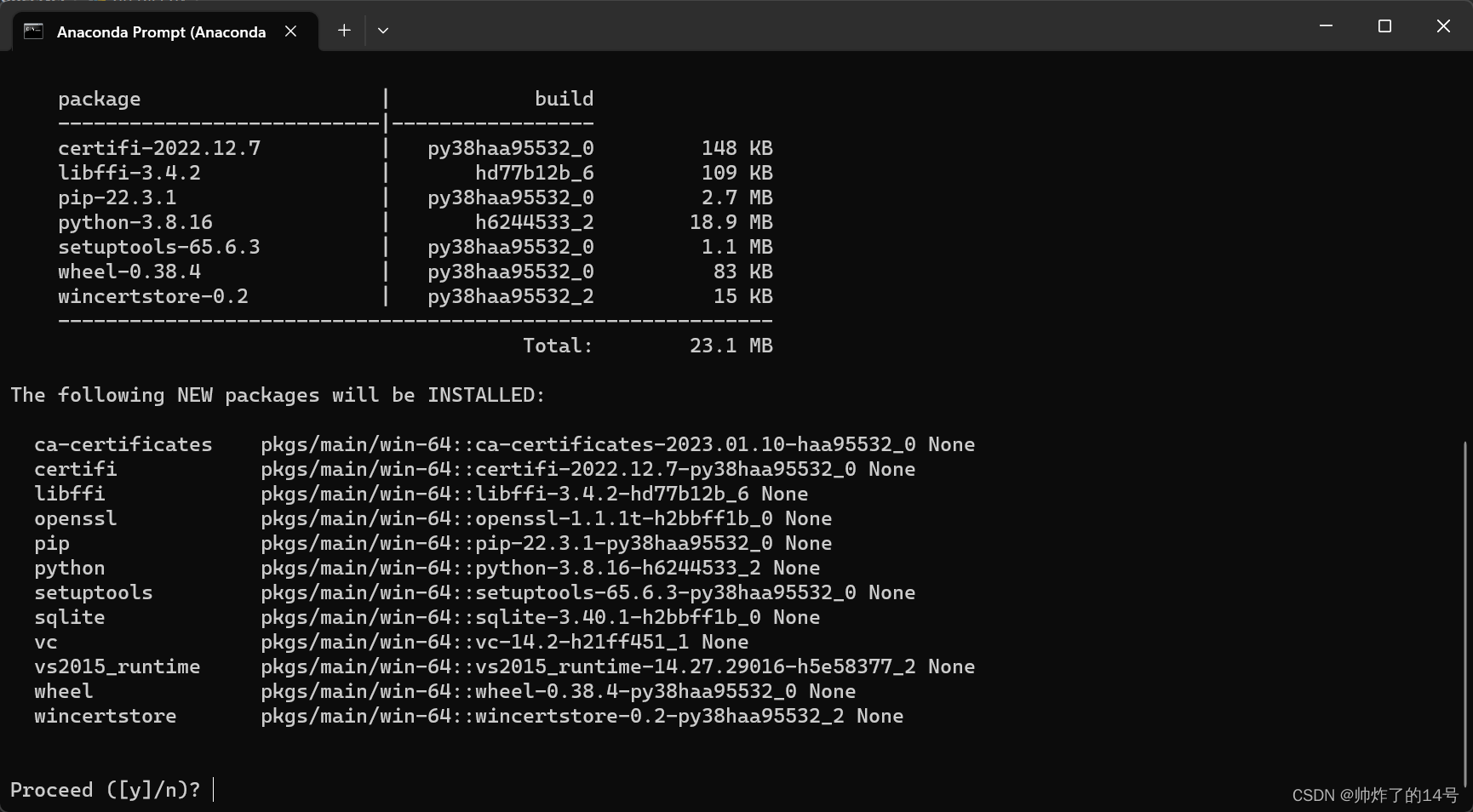 使用anaconda prompt 创建一个新的环境（env）_anconda promot配置新的python环境-CSDN博客