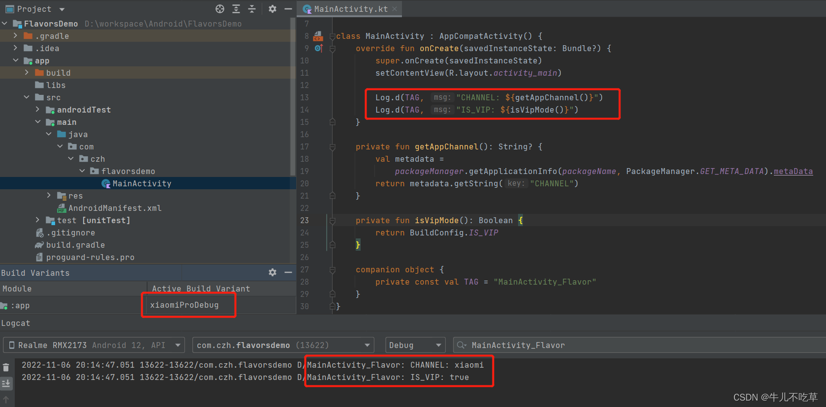 Android 官方多渠道打包_android多渠道打包-CSDN博客