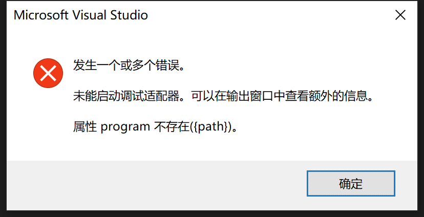 Visual Studio 2019配置vue项目的图文教程详解(最新)_vs2019调试vue项目-CSDN博客