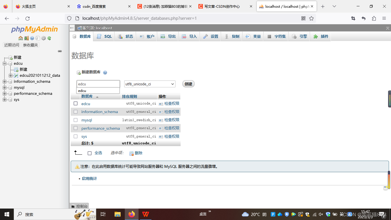 数据库实验一外键练习 1创建3张数据表要求 1sc表中的cno关联course表中的cno 2sc表中的 Csdn博客