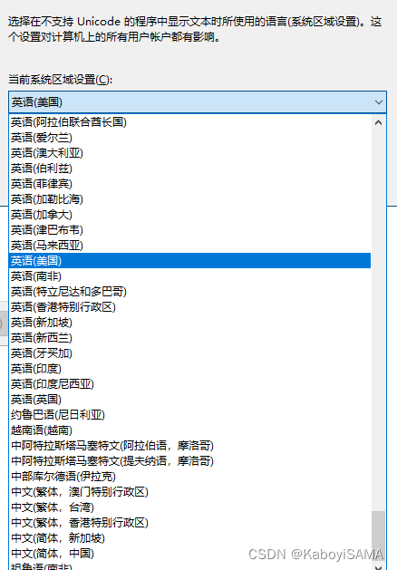 命令行中文乱码_chcp 936-CSDN博客