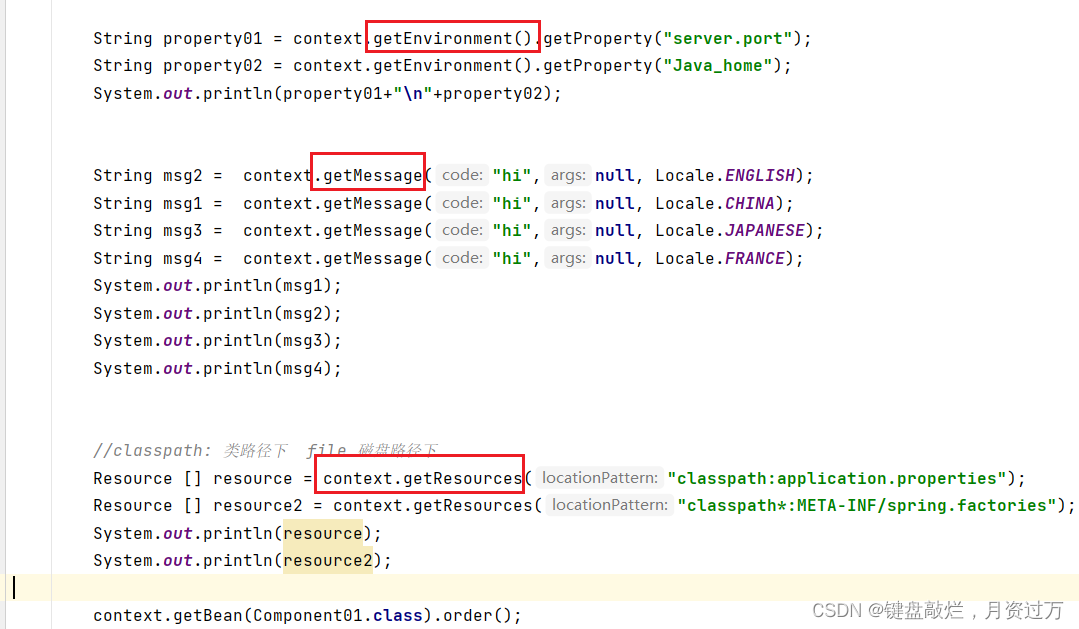 Spring之旅 Beanfactory与application到底是啥?beanfactory和application的区别 Csdn博客