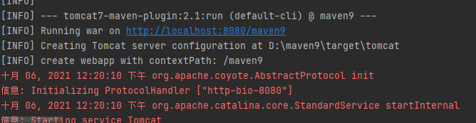 org.apache.catalina.LifecycleException: Failed to stop componen [StandardEngine[Tomcat ...