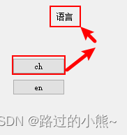 QT多国语言，翻译家使用（中英切换示例）_qt translation显示英文-CSDN博客