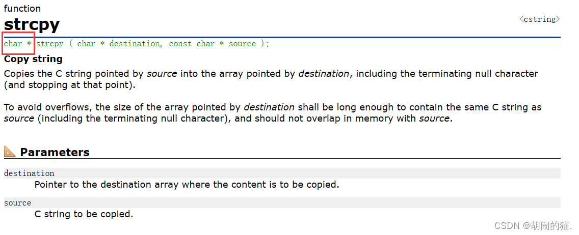 C语言--代码优化（const+assert详解）_c语言代码优化-CSDN博客