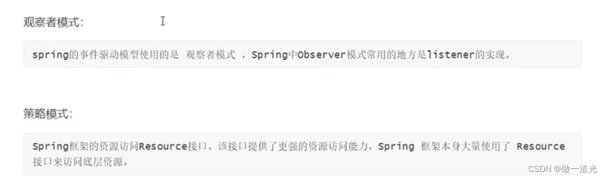 华为面试100题:java开发工程师(中)华为java面试题 Csdn博客