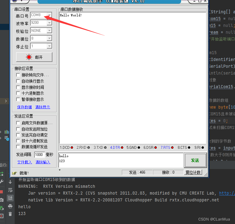 Java实现rs 482串口通信协议(详细)java Rs486 Csdn博客