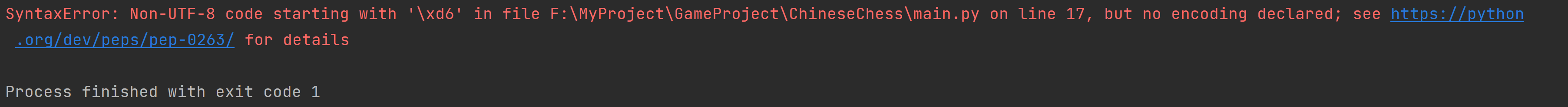 Python Syntaxerror Non Utf 8 Code Starting With ‘xd6‘ In File 解决方法 Csdn博客 