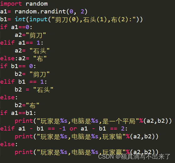 python练习19-36-CSDN博客