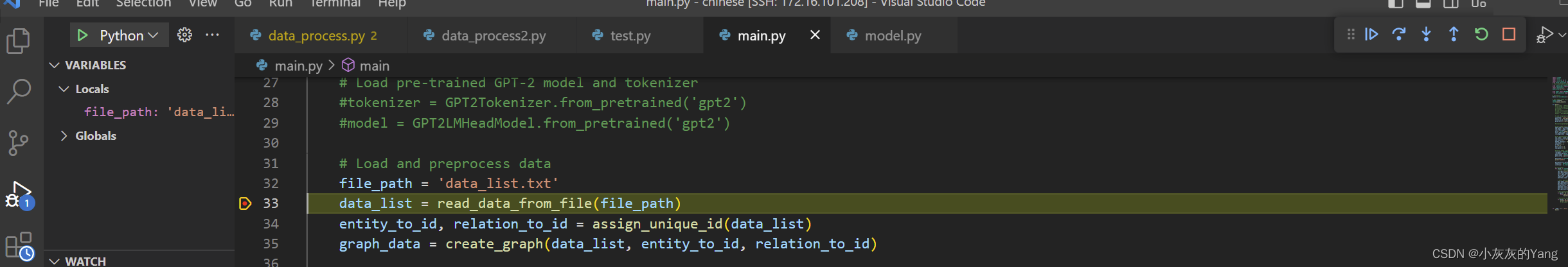 使用vscode 远程服务器 Debugvs Code如何在服务器debug Csdn博客