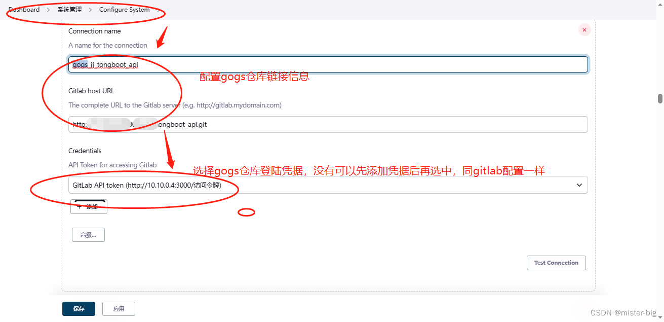docker-jenkins + gitlab/gogs仓库 + CD配置_jenkins gogs-CSDN博客