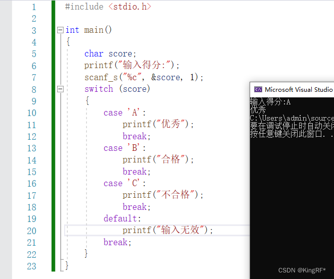 C语言—switch语句_c中switch的不符合条件的其他情况-CSDN博客