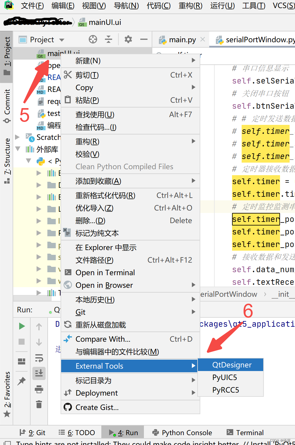 PyQt5 使用笔记 -- 工具（QtDesigner、PyUIC5、PyRCC5 ）使用_怎么使用pyuic-CSDN博客