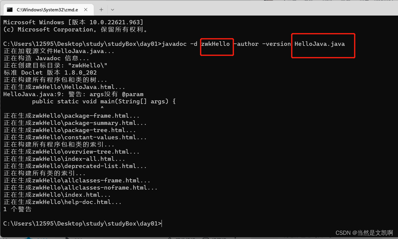 Java星辰布道图 (二):editplus使用,代码注释editplus怎么快速注释代码 Csdn博客 9347