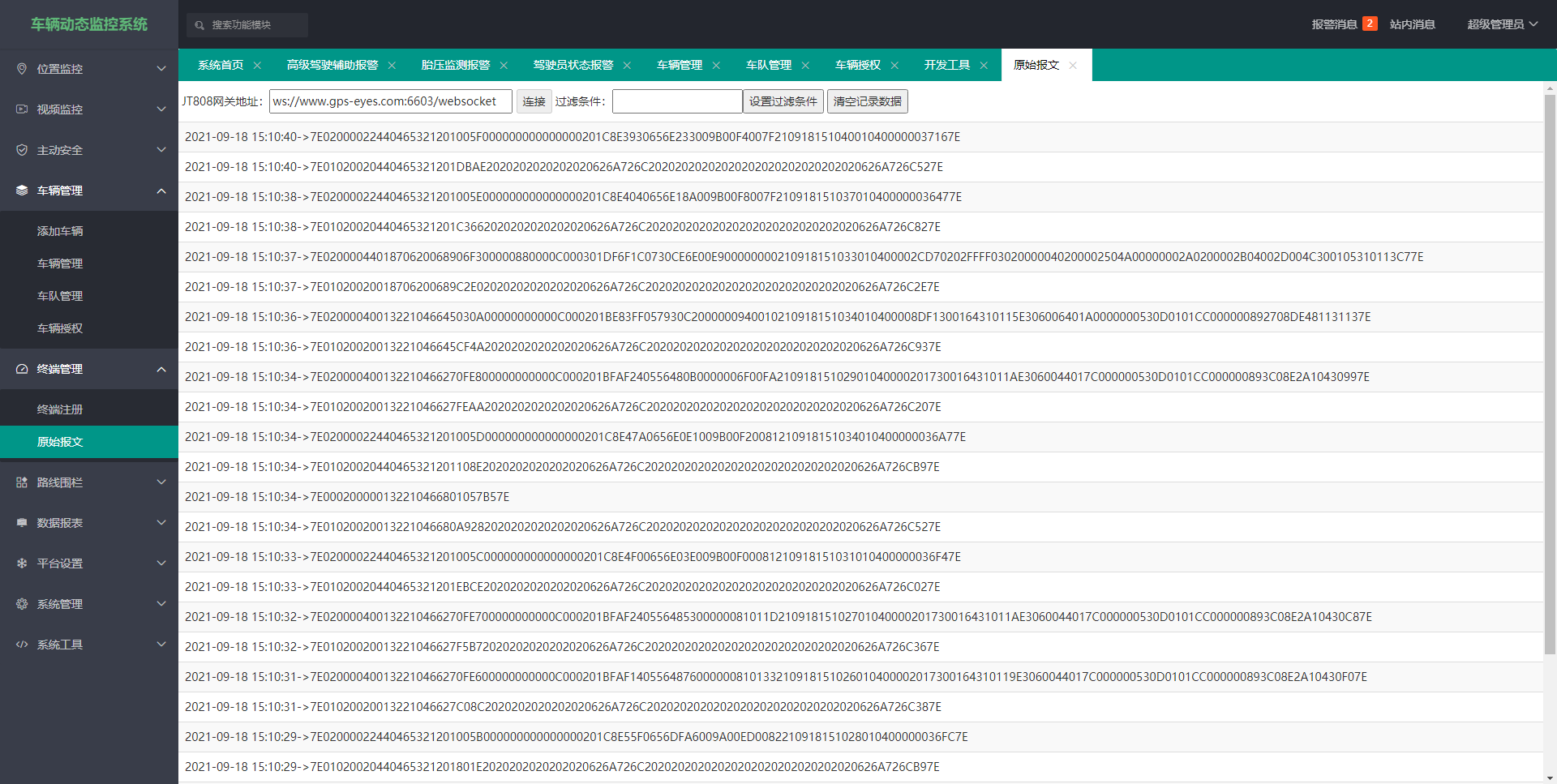 【2022版】基于部标JT808JT1078车载视频位置监控平台介绍-开源项目_jt808协议、jt809协议、jt1078协议-CSDN博客