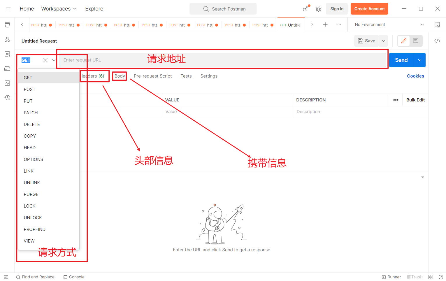 如何使用Postman_如何启动postman-CSDN博客