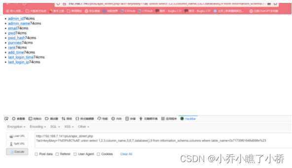 骑士 74CMS V3.4漏洞_骑士cms漏洞-CSDN博客