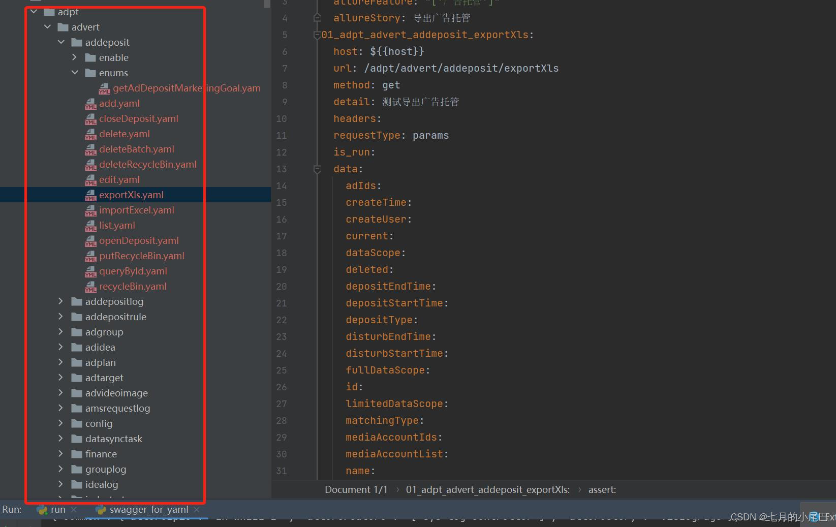 python实现处理swagger接口文档，转换为yaml格式的自动化用例_swagger如何转成yaml-CSDN博客