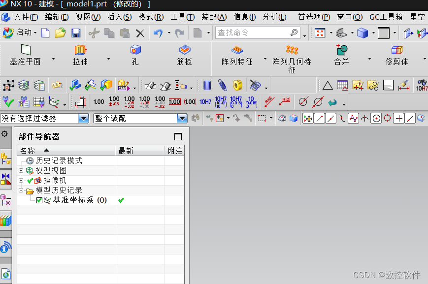UG10.0怎么设置经典界面？变回经典界面方法介绍_ug10如何恢复所有的默认设置-CSDN博客